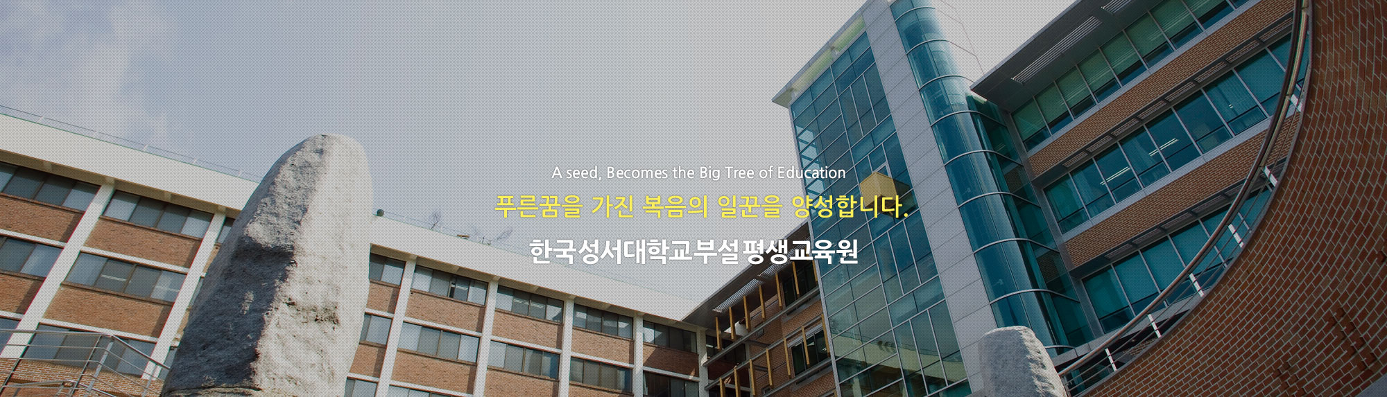 인덕대학교에 오신것을 환영합니다.